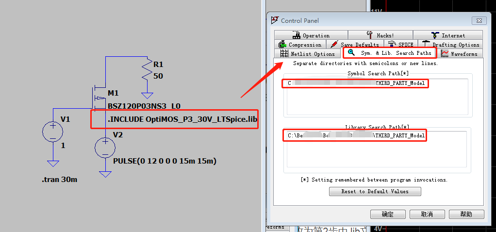 LTSPICE使用教程：导入第三方库模型进行仿真_ltspice导入第三方模型-CSDN博客