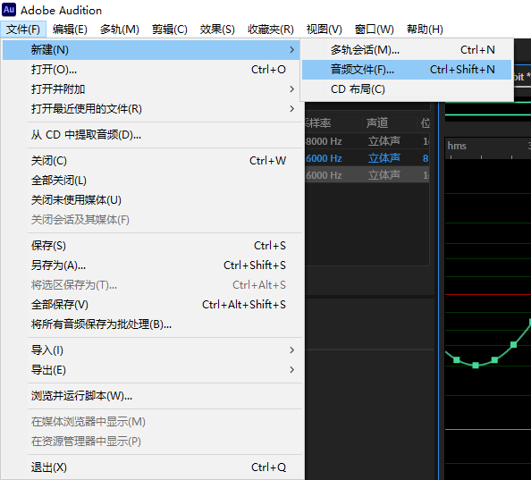 Adobe Audition生成正弦波音频_au生成1khz正弦波-CSDN博客