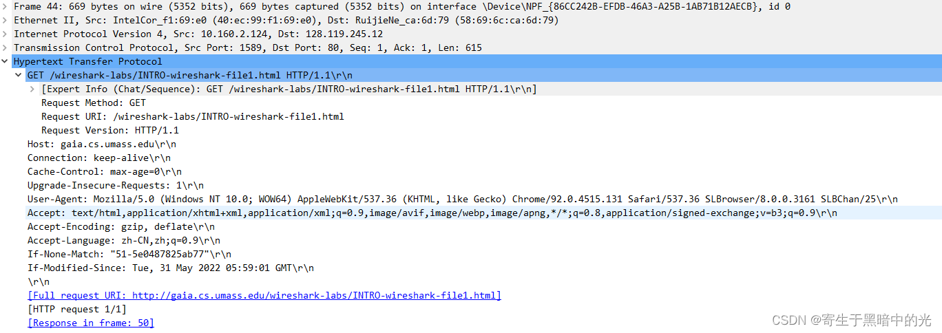 02 Wireshark HTTP_wireshark 获取 setheader内容-CSDN博客