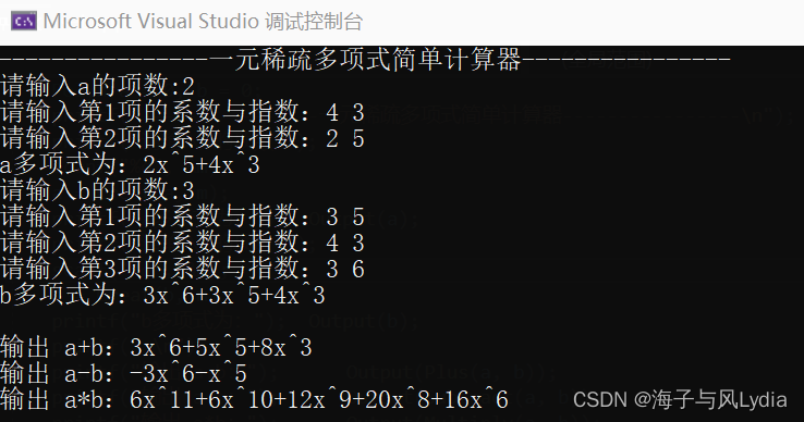 数据结构c语言版依托线性表设计一元稀疏多项式的简单计算器输入并建立多项式输出多项式输出形式为整数序列nc1e1c2e2cnen其 Csdn博客