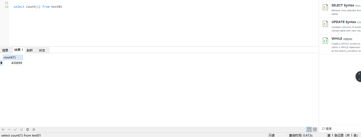 mysql count（*）count（1）count（字段）区别_mysql count函数 count 1 count *-CSDN博客