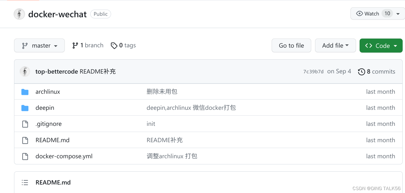 Fedora上使用wechat（微信）的方法_fedora 微信-CSDN博客