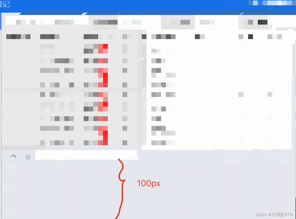 实现缩小pc屏幕，表格完整展示_css 100vh - 100px-CSDN博客