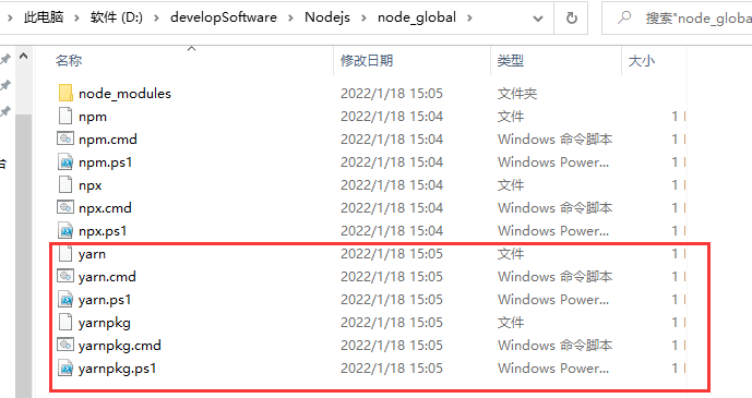 nodejs安装【zip的方式】_nodejs安装.zip-CSDN博客