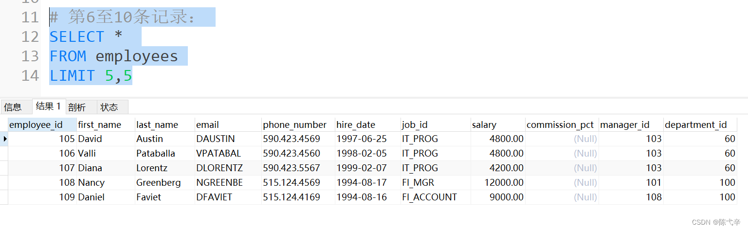 Mysql 排序与分页 Mysql 排序分页 Csdn博客