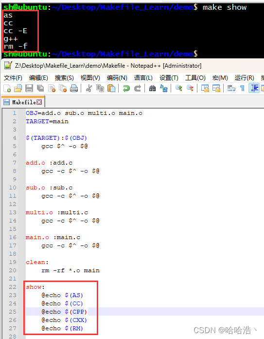Makefile学习④：makefile中的变量makefile Target 使用变量 Csdn博客