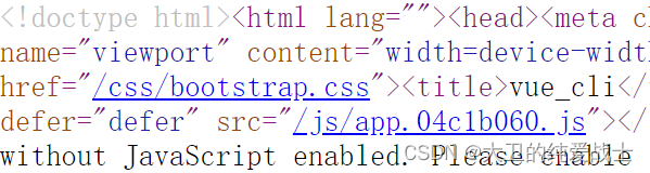 解决Vue打包后index.html页面无内容_vue3项目打包后index.html空白-CSDN博客