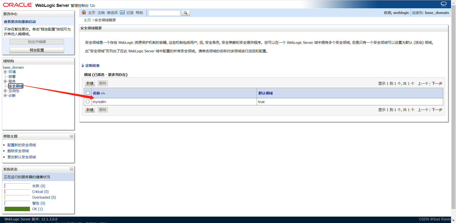 中间件加固_nofile.html-CSDN博客