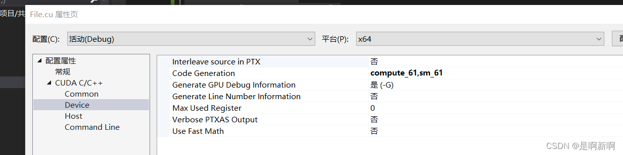 cuda kernel printf不打印的原因：编译为x86导致_cuda printf 不输出-CSDN博客