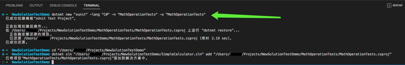 在VS Code工具中使用Solution-Explorer插件和Test-Explorer插件的详细操作步骤_vscode-solution ...