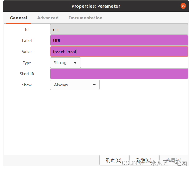 项目过程记录：ADS-B信号接收并显示（Ubuntu20.04+ANTSDR E310V2）-CSDN博客