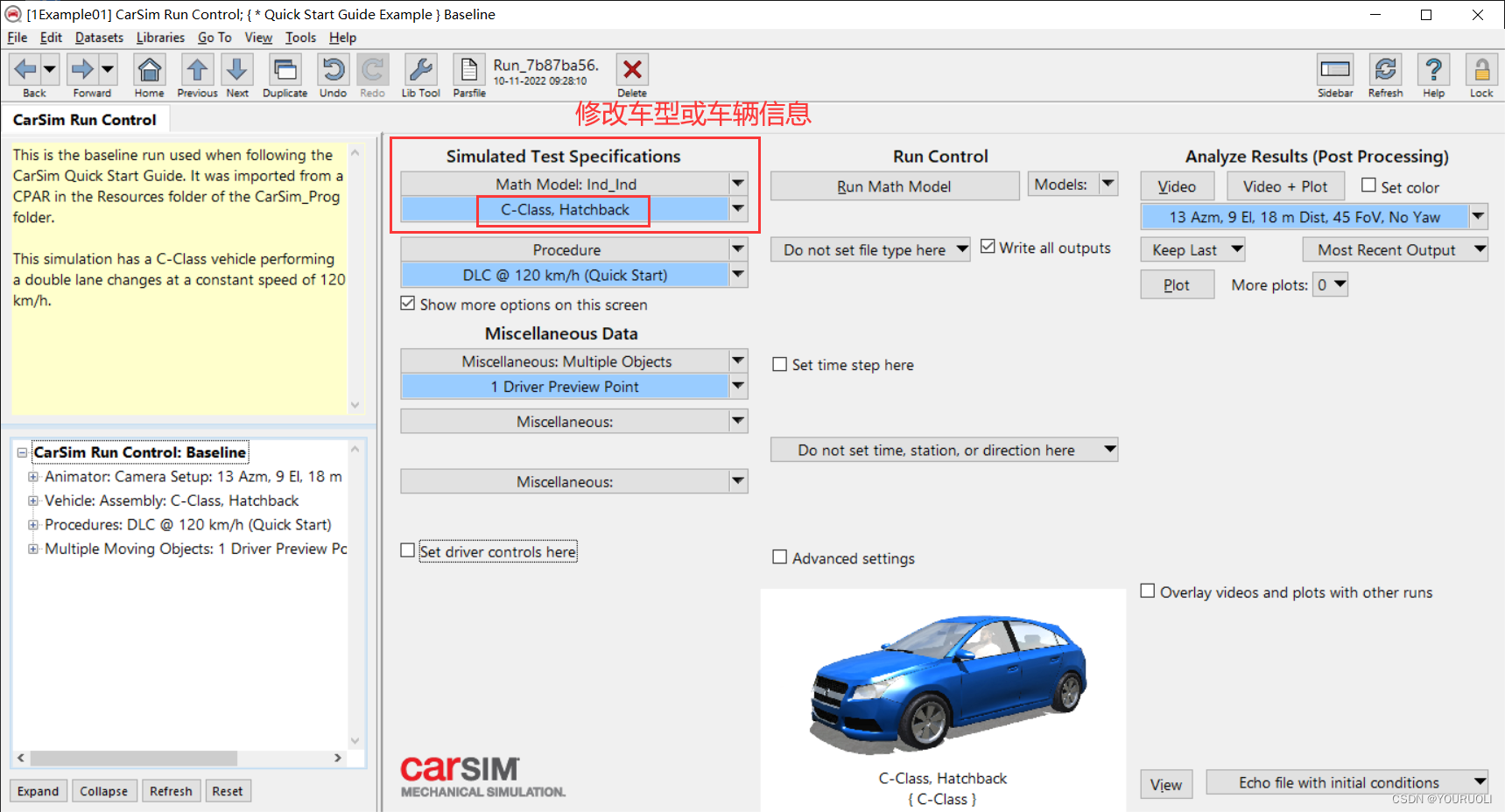 CarSim教程（二）- 操作实例_carsim数据集导入-CSDN博客