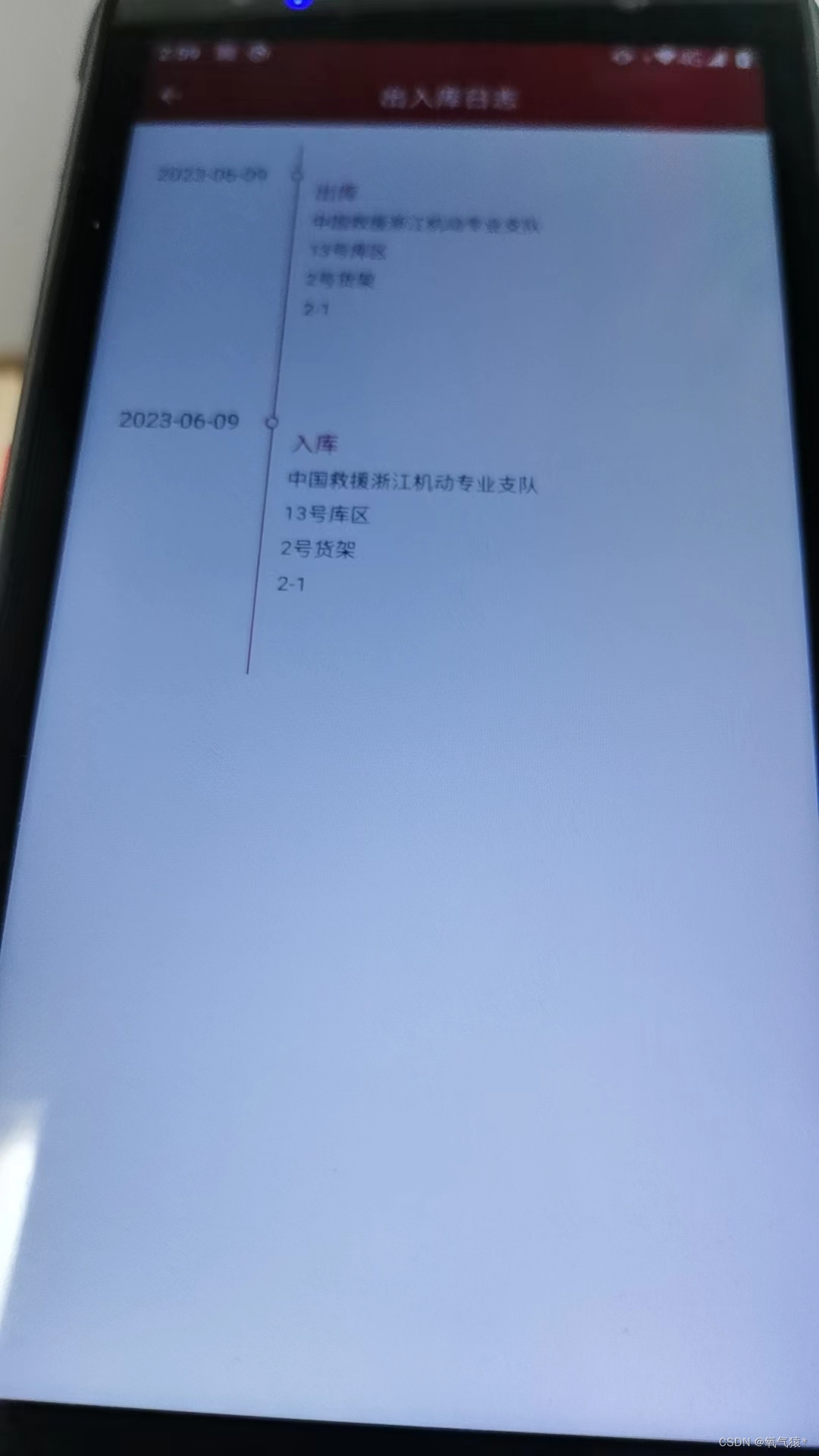Android在页面绘制垂直的时间轴(简单版)android 时间轴 Csdn博客