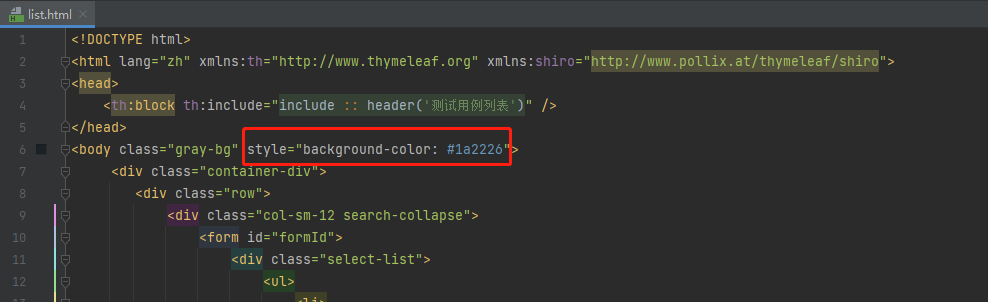 ruoyi 更改前端样式_若依前端样式修改-CSDN博客