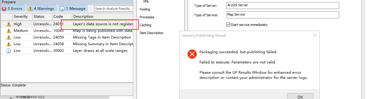 【ArcGIS】Packaging succeeded，but publishing failed_packaging succeeded,but-CSDN博客