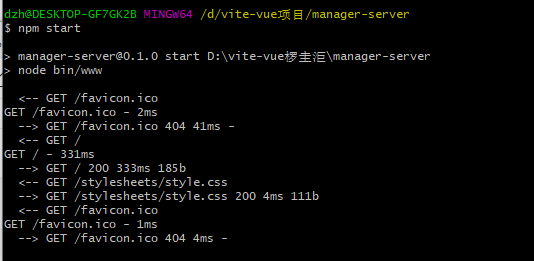koa2项目初始化操作_koa2 初始化-CSDN博客