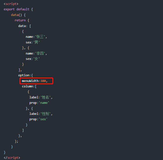 Avue自定义操作栏avue Menu Csdn博客 