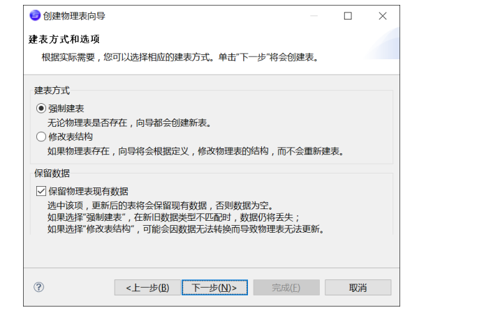 15.Java- BeX5框架-CSDN博客