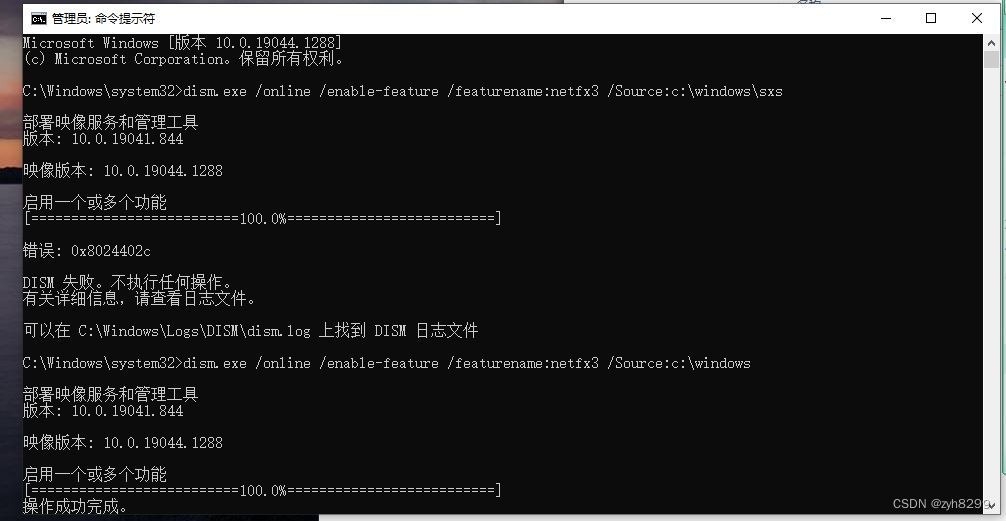各系统安装NetFrameWork3.5 安装_net3.5cab包-CSDN博客