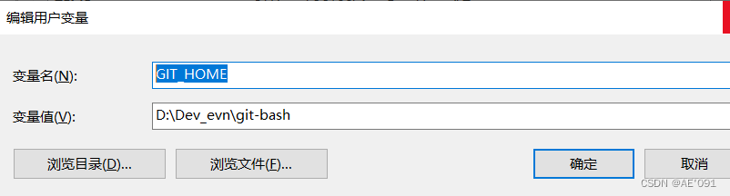 Windows安装git免安装版git免安装版 Csdn博客 