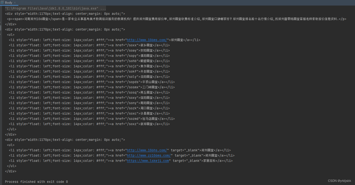 Jsoup解析html文档提取标签内容-style样式demo_jsoup如何获取html标题标签的内容-CSDN博客