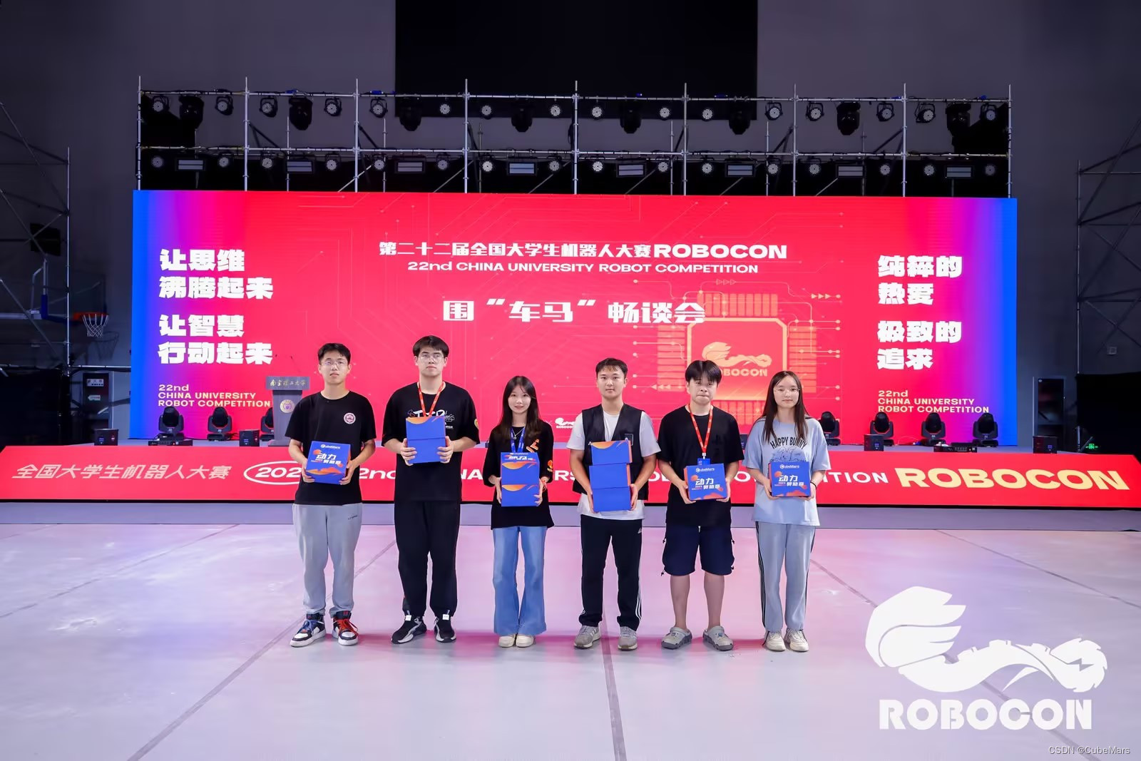 CubeMars为第二十二届全国大学生机器人大赛ROBOCON提供动力赞助-CSDN博客