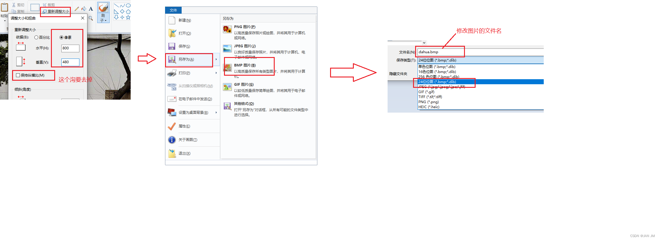 LCD的映射mmap()、GEC6818开发板刷图_6818开发板可以局部刷图吗-CSDN博客
