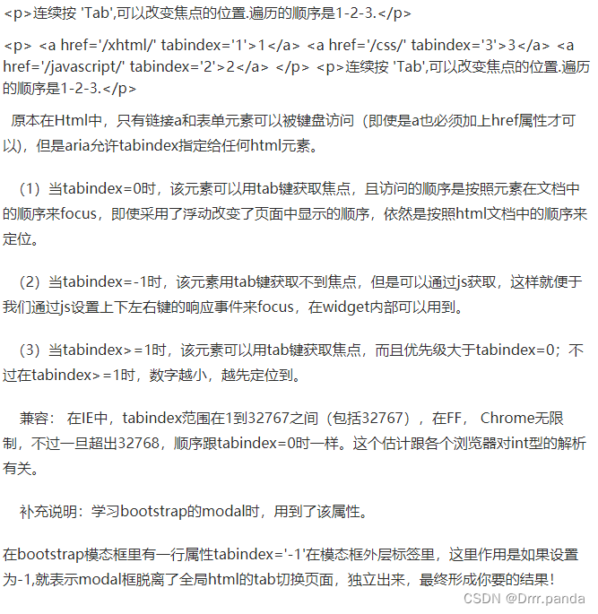 Python 职业技能大赛备赛(2)python编程 职业技能大赛 赛题 Csdn博客
