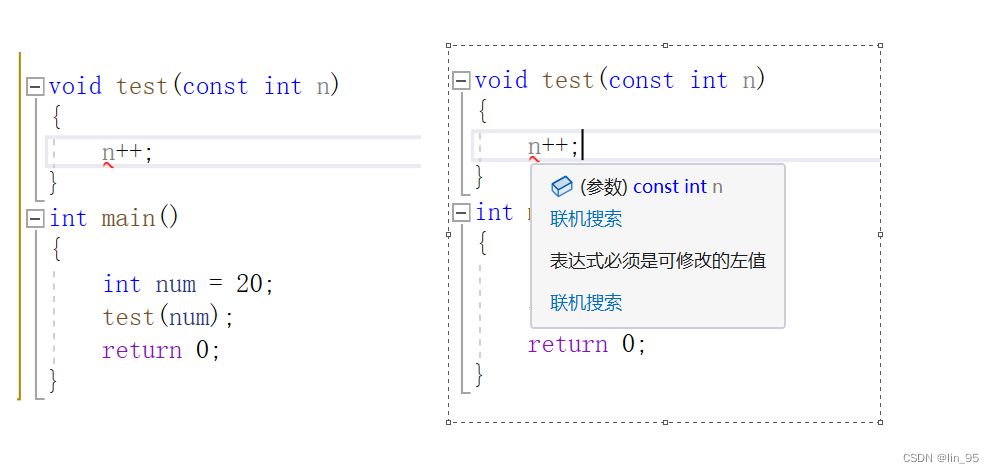 详解const、static关键字_static const-CSDN博客