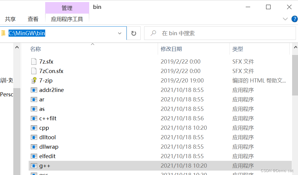 已解决：检测到 #include 错误。请更新 includePath。已为此翻译单元(D:\Study\hello.cpp)禁用波形曲线。C/C++(1696)_基于 ...