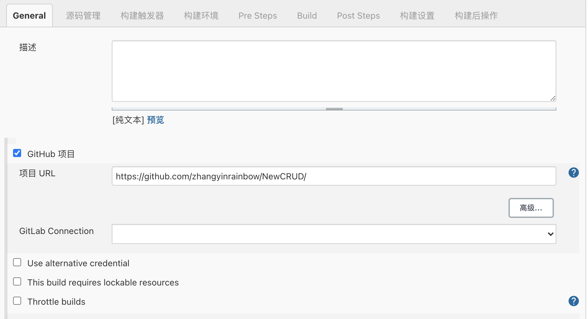 Jenkins+Maven+TestNg执行单元测试_jenkins testng-CSDN博客