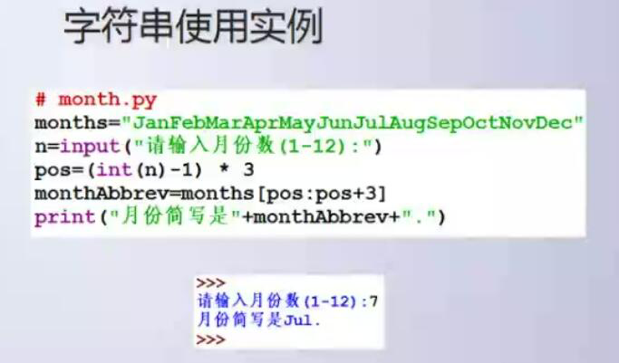 【python】实例3：天天向上的力量与微实例：星期转换、恺撒密码一周工作四天用python怎么表示 Csdn博客 