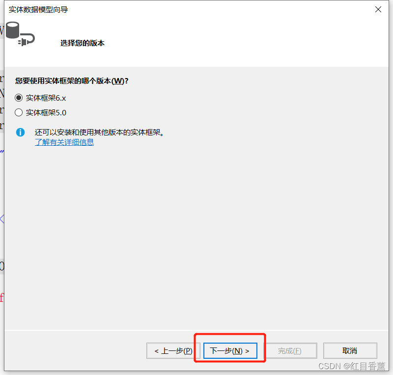 Net Mvc订单后台管理系统源码编码过程net Mvc 源码 Csdn博客 3422