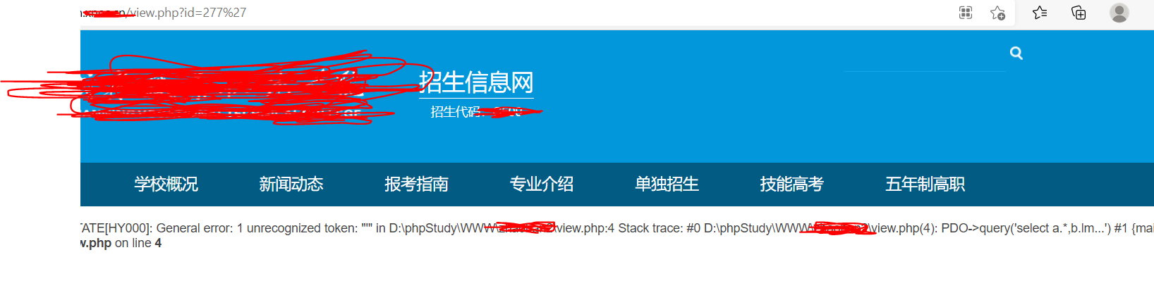 Sql注入绕过与sqlmap绕过使用总结（含实战）sqlmap绕过加联合查询 Csdn博客