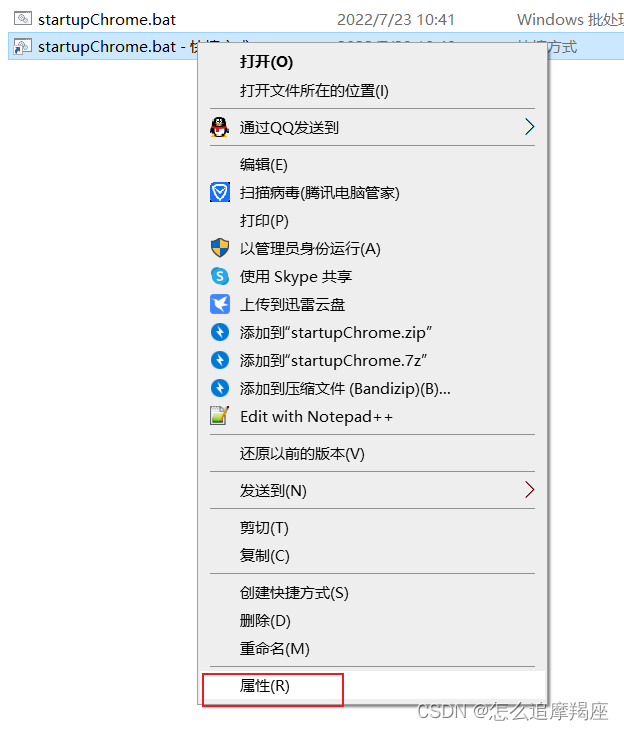 win10打开谷歌浏览器chrome，并进入kiosk模式_--kiosk-CSDN博客