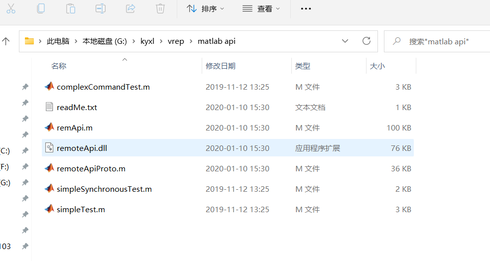 Matlab与V-rep联合仿真 逆运动学_vrep与matlab联合仿真-CSDN博客