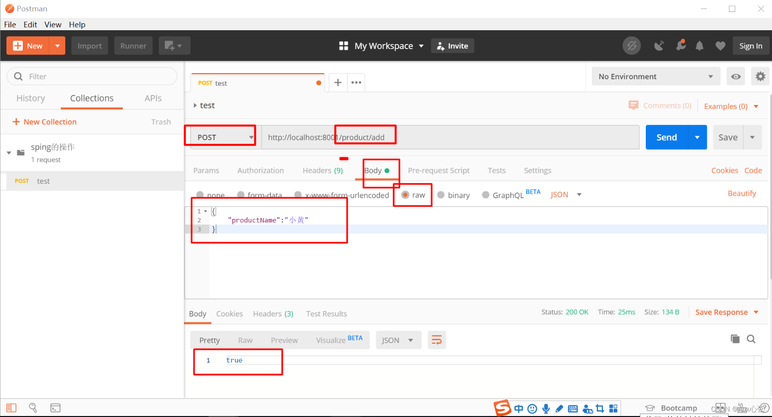 web后端-SpringBoot-GET和POST详细操作_springboot post-CSDN博客