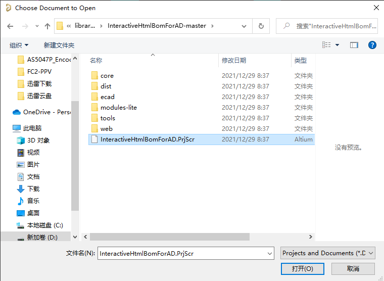 PCB BOM也能如此好看？图形化交互式BOM工具Interactive Html Bom使用分享_interactivehtmlbom-CSDN博客