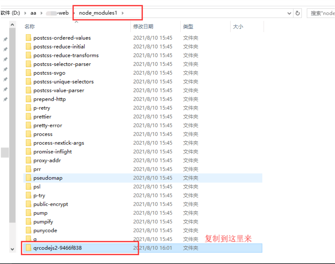 【已解决】npm install报错，cd() never called! This is an error with npm itself（任何情况都可用）_cb() never ...