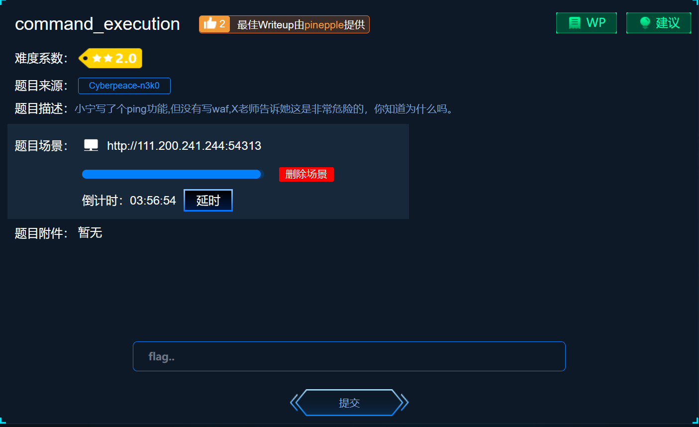 CTF攻防世界web初级区详解_ctf web就只有一个hellworld-CSDN博客
