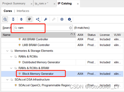 vivado IP核：ILA、时钟、RAM、FIFO_viivado ip核ila时钟-CSDN博客