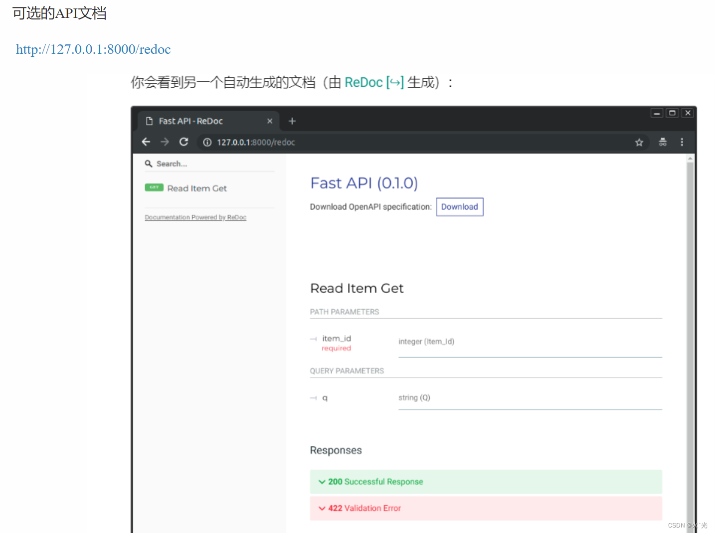 Fastapi(学习)fastapi 不输出 Waiting For Application Shutdown Csdn博客
