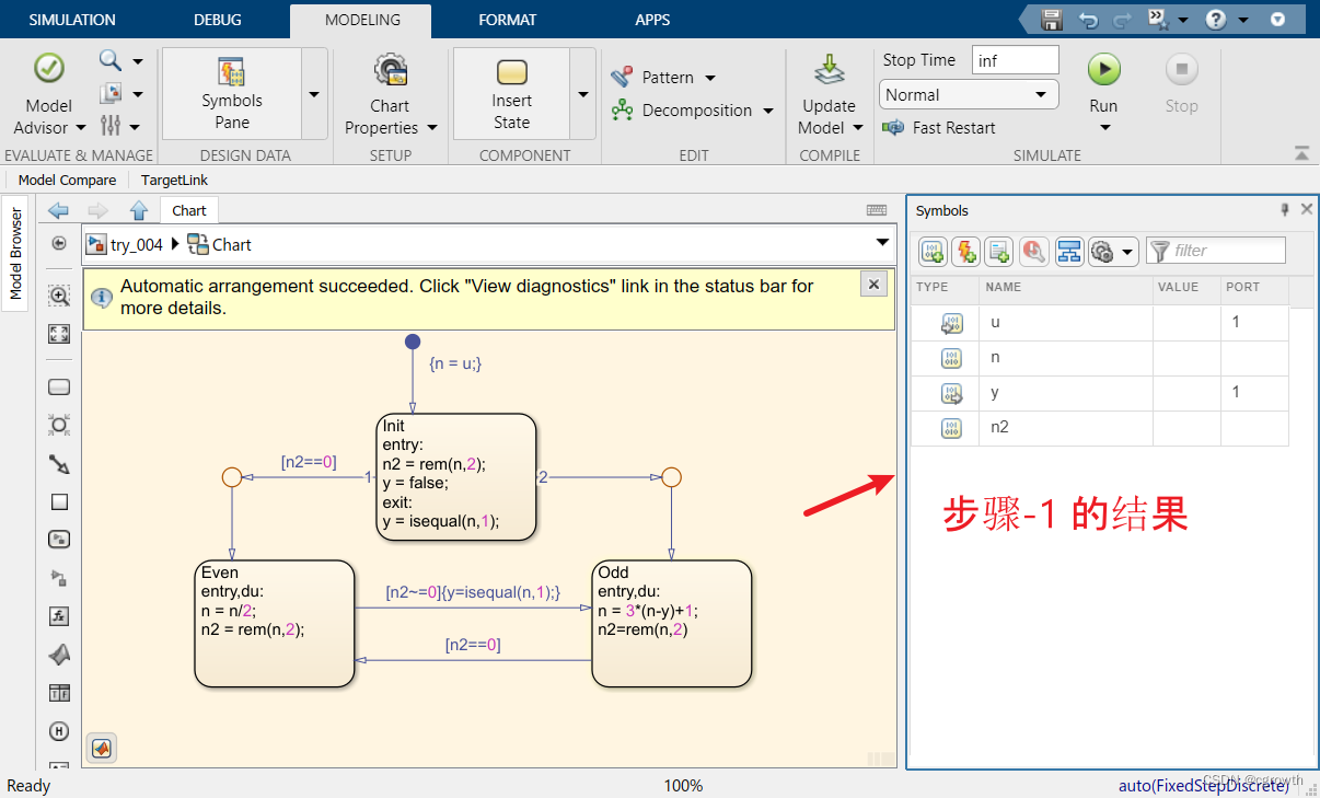 Stateflow如何观察变量的变化_stateflow watch-CSDN博客
