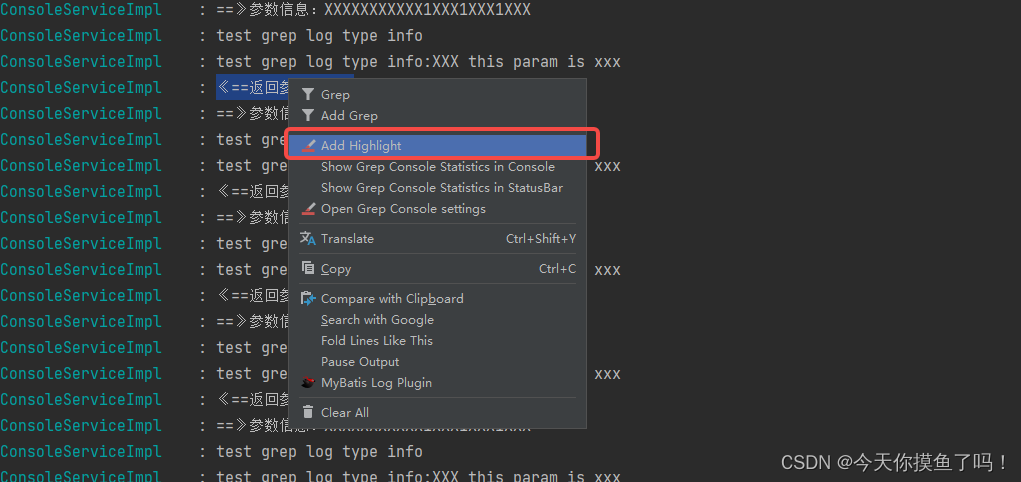 Idea插件日志神器-Grep Console_grep console插件使用-CSDN博客