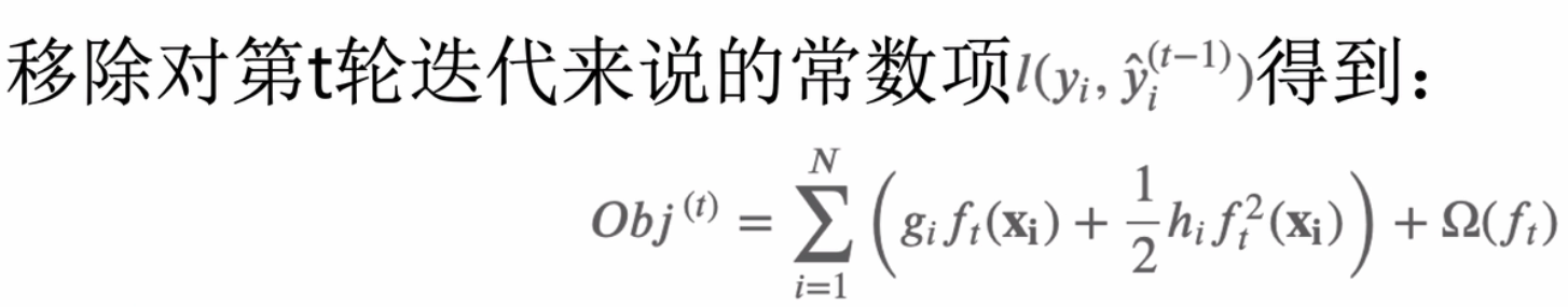 XGBOOST的基本原理以及使用_xgb的block是什么-CSDN博客