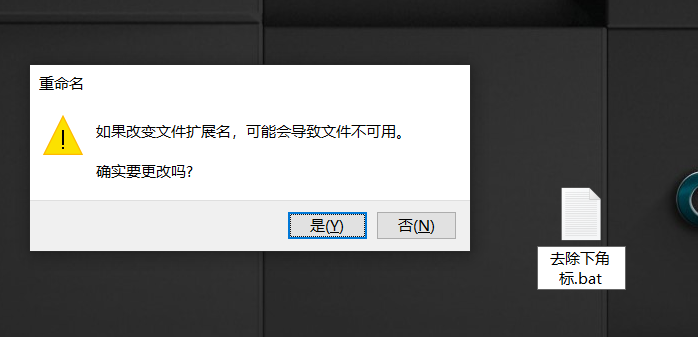 Win10去除下角标_去除电脑桌面角标-CSDN博客