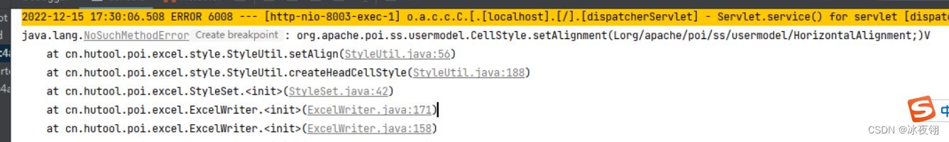 hutool excel导入报错org.apache.poi.ss.usermodel.Cell.getCellType()Lorg/apache/poi/ss/usermodel ...