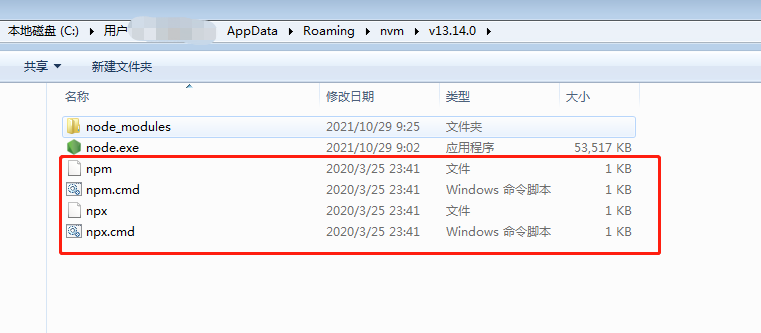 win7安装node版本最高只支持13.14.0_win7支持node 16版本-CSDN博客