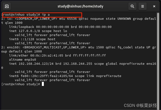 RHCSA学习--简单使用Linux-CSDN博客
