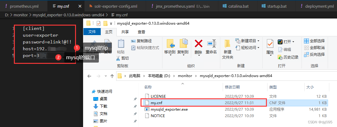 基于prometheus Grafana搭建监控平台 （6）实现监控mysql服务 Prometheus 监控mysql服务器及grafana可视化 Csdn博客